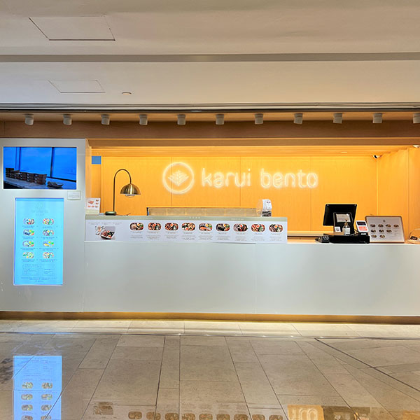 Infinitus Plaza | 無限極廣場